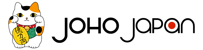 Joho Japan 日本に住みたい！あなたのための情報サイト/日本で家を借りるには？